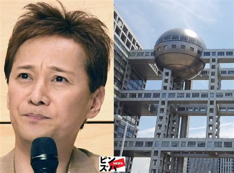 「日枝久氏辞任」でも状況悪化は進む他局テレビマンが嘆く「中居・フジテレビ不況がテレビ界を襲う」ワケ｜概要｜ニュース｜ピンズバnews