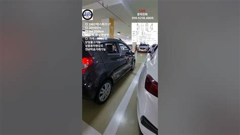 가성비 최고봉경차 6만키로 400만원때경차 스파크 해병대부사관전역경상도출신 글로리tv 경차 경차중고차 경차추천 스파크