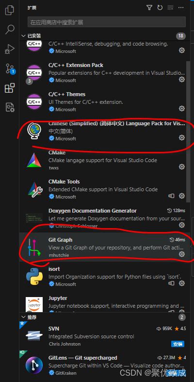 日常生活小技巧 Visual Studio Code 简单使用 vscode 替换 CSDN博客