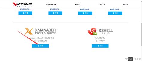 vmware虚拟机安装以及在虚拟机上安装jdk tomcat mysql 使用 vmware 安装jvm 环境 csdn博客