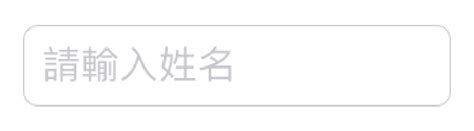Text Field欄位研究 主要針對可輸入單行及多行文字的 Text Field欄位進行研究： By Eden Lin Medium