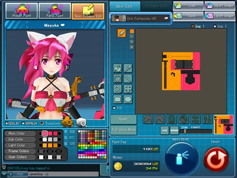 request fix the texture please
