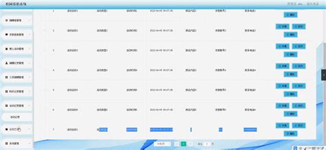 java校园募捐系统 毕设源码 mysql lw csdn博客