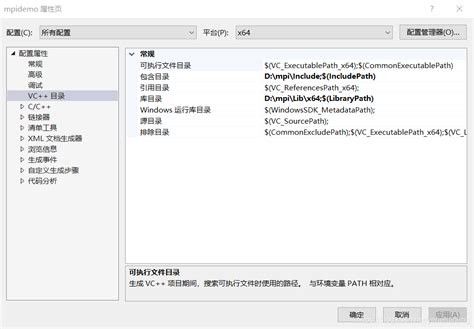 win10系统vs2019 mpich配置 csdn博客