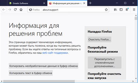 Как Сбросить Настройки Браузеров Chrome и Firefox