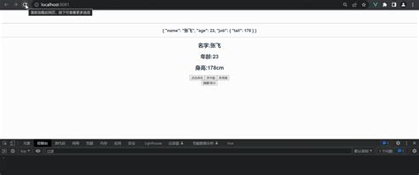Vue3新特性全预览vue3预览 Csdn博客