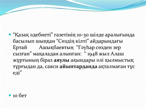 Эвфемизм - презентация онлайн