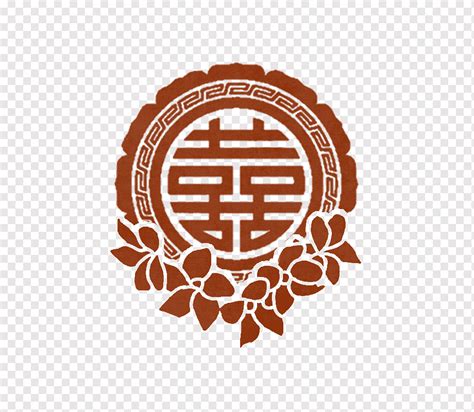 Double Happiness Symbol Jasmine Tea Logo Double Happiness Brand Png