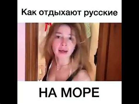 Голые русские телочки YouTube