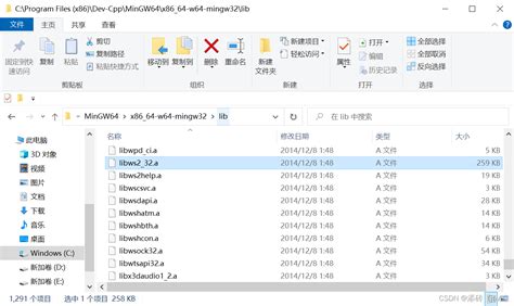 服务端和客户端通信 Udp（含完整源代码）广播服务端和客户端的代码步骤 Csdn博客