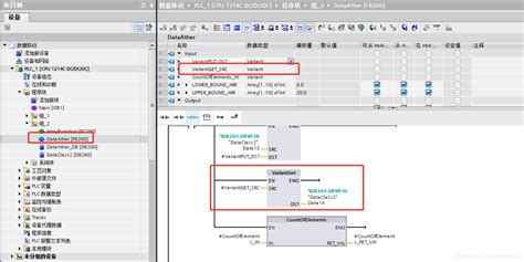 西门子博图功能指令——array数据中元素的读取plc中数组array数据读取 Csdn博客