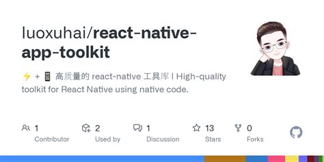 Github Luoxuhai React Native App Toolkit React Native High Quality Toolkit