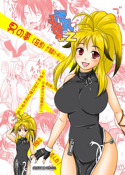 Xiaomu Super Robot Wars And More Danbooru