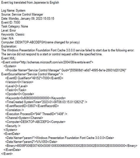 need help computer re booted all of sudden event log image shared for