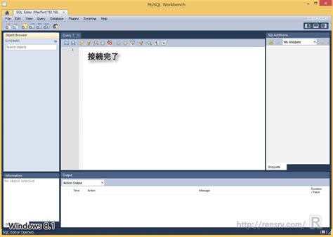 ユーザーアクセス権の追加workbench62 無料レンタルサーバ格安・有料情報のレンサバcom