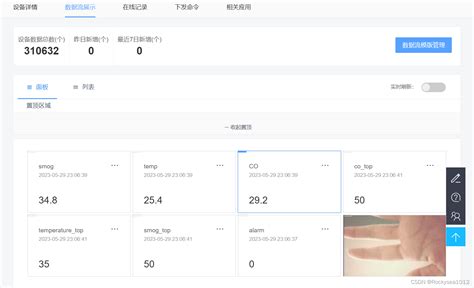 stm 使用MQTT发布传感器图片数据至ONENET并实现可视化管理 ov mqtt CSDN博客