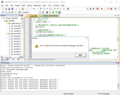 mdk debug时no target connected，stm32 st link utility连接不上单片机的解决办法“can not