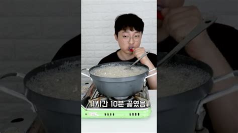 황금 잉어 엿 만들기 이번엔 안 망함 Youtube
