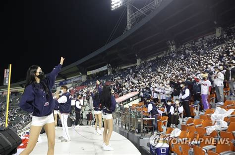 가을야구 직관 연합뉴스