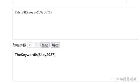 bugku misc 小美的秘密 u2fsdgvkx18qyg4wuetwtffwxkvgunudax csdn博客