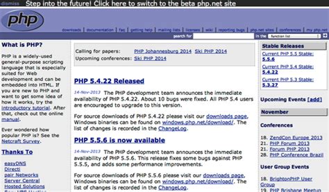 PHP PHP リリース ソフトアンテナ