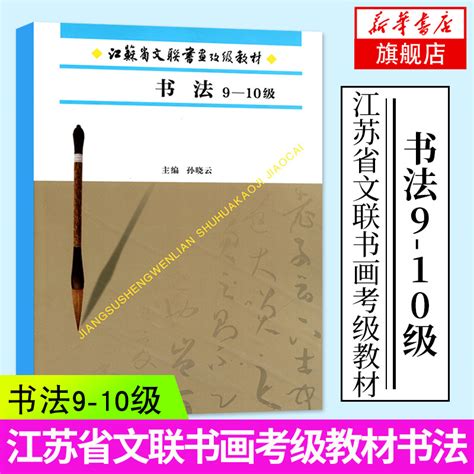 奥数教程能力测试高三年级第七版高中第三分册高三奥数辅导教材高3年级上下册通用高中数学竞赛培优教程奥林匹克奥赛联赛必刷题 虎窝淘
