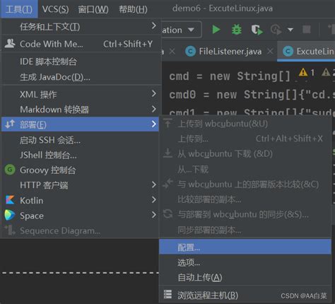 idea连接远程服务器实现项目上传部署 idea连接服务器 csdn博客
