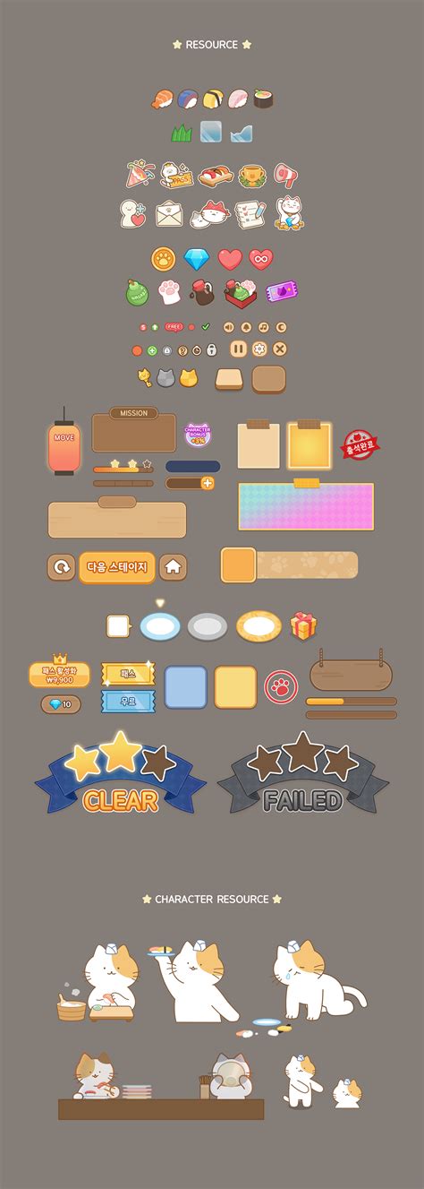 Puzzle Game Uiux Concept Sushi Nyan Behance Puzzle Game Uiux Concept Sushi Nyan Behance