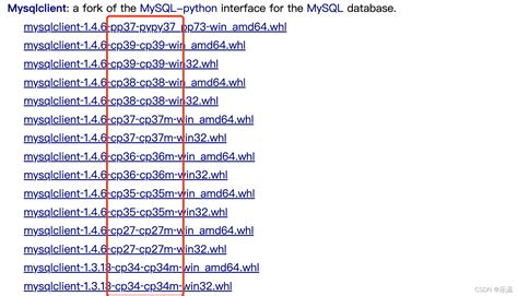 安装mysqlclient失败解决办法mysqlclient安装失败 Csdn博客