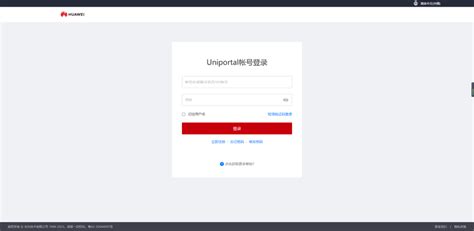华为网络基站运维平台 Netcarecloud 系统开发案例 程序员客栈