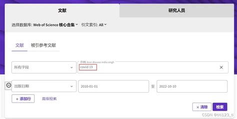 vosviewer使用体验 vosviewer三种视图解读 csdn博客