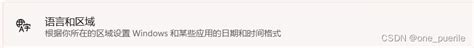 vs2022输出窗口出现中文乱码解决方法 vs2022中文乱码 csdn博客