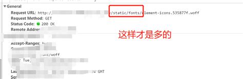 Vue项目上了生产npm Run Build Prod之后包static文件找不到 三胖儿逆袭 博客园