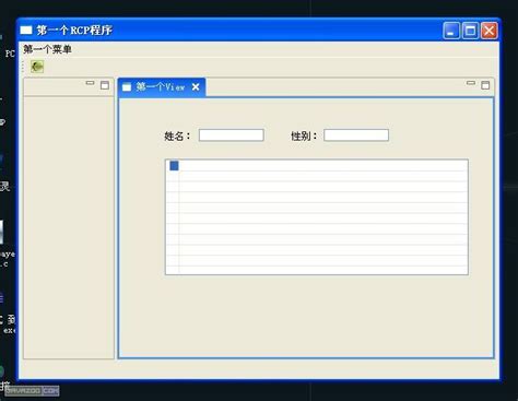 使用eclipse Rcp进行桌面程序开发(三):视图和透视图 Uml软件工程组织 火龙果软件 使用eclipse Rcp进行桌面程序开发(三):视图和透视图 Uml软件工程组织 火龙果软件
