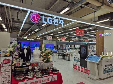 홈플러스 야탑점 매장찾기 베스트샵 Lg전자
