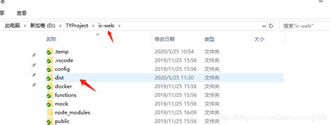 nginx nginx上部署react前后端分离代码原理解析 react ts vite nginx 打包部署前后端组件跳转 csdn博客