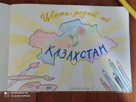 Суреттер көрмесі «16 желтоқсан КГУ СОШ 20 РО г Семей