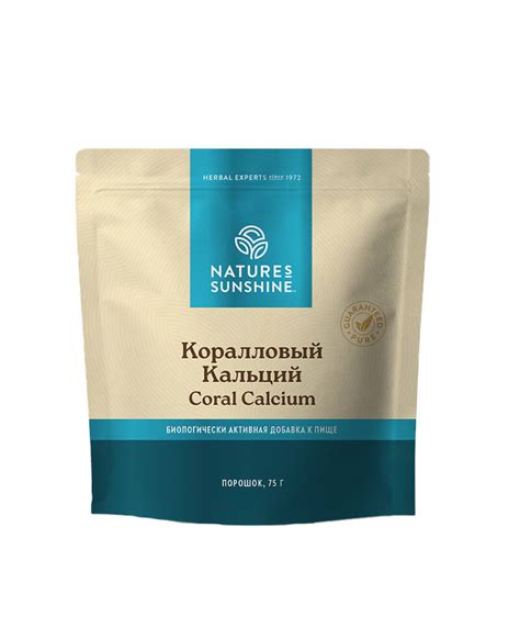 Коралловый Кальций – NSP | Сайт дистрибьютора