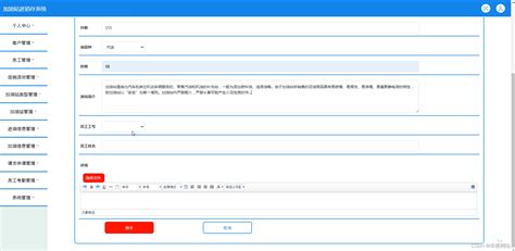 [附源码]java ssm计算机毕业设计加油站进销存系统csgz3 源码 程序 数据库 部署 进销存管理系统java源码cs csdn博客