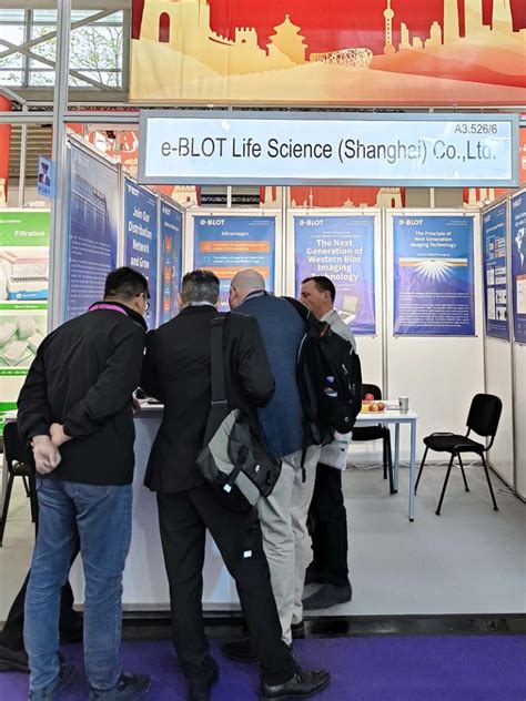 E Blot Participate Analytica Munich 2024 E Blot