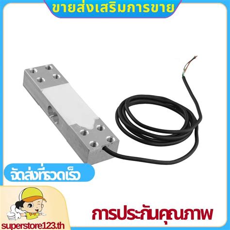200 Kg Electronic Scale Sensor Digital Load Cell Weight Sensor แพลตฟอร์มขนาดโหลดเซลล์เซ็นเซอร์ลํ