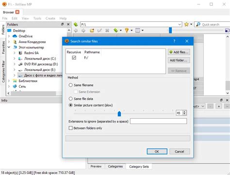 Best Duplicate Photo Removers