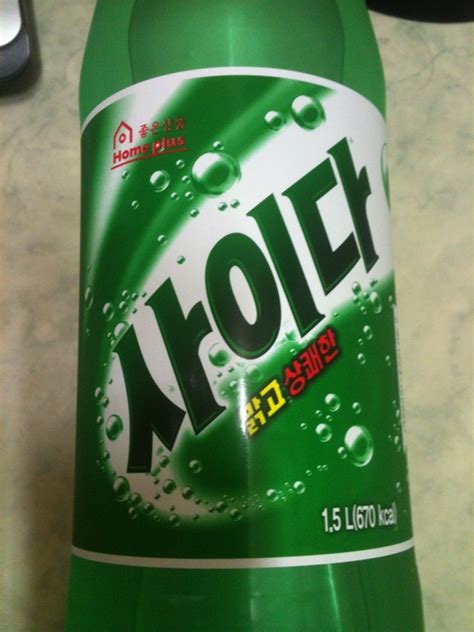 Dpapp 홈플러스 사이다 Dvdprime