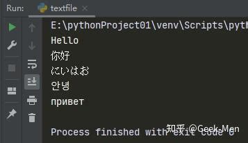 Python中的字符串编码转换 知乎