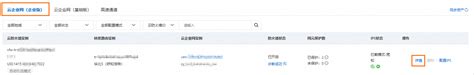 Vpc边界防火墙双活az迁移主备az双活az主备az延迟云防火墙cloud Firewall 阿里云帮助中心
