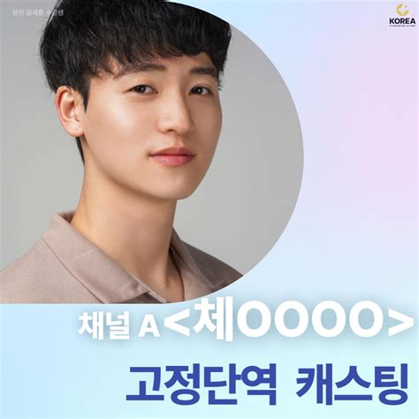 코리아엔터아카데미