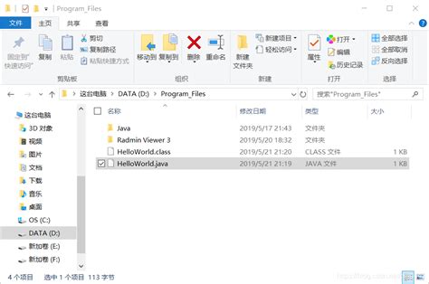 Java程序的运行原理简述java的运行原理 Csdn博客