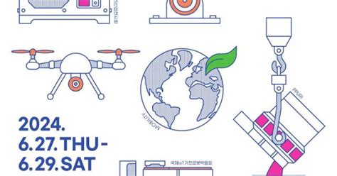 광주 미래산업 엑스포 모빌리티·로봇·드론 등 첨단 기술 한자리