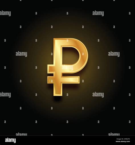 Russian Ruble Symbol In Golden Stock Vector Image And Art Alamy