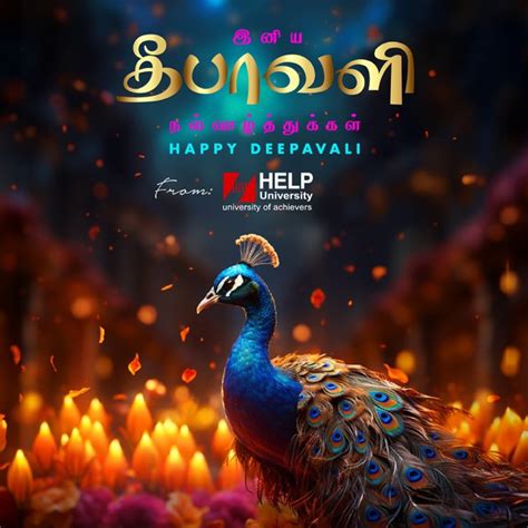 Deepavali Helpuni Helptertiary Helpuniversity Celebration